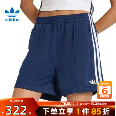 劲浪体育adidas阿迪达斯三叶草夏季女子运动休闲短裤裤子KQ9633