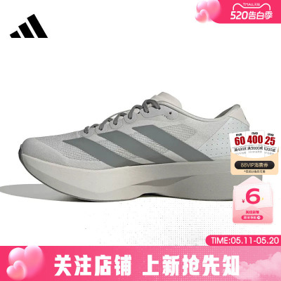 劲浪体育adidas阿迪达斯春季男鞋ADIZERO运动鞋跑步鞋KI7351
