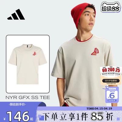 劲浪adidas阿迪达斯男子运动休闲短袖T恤KQ5100