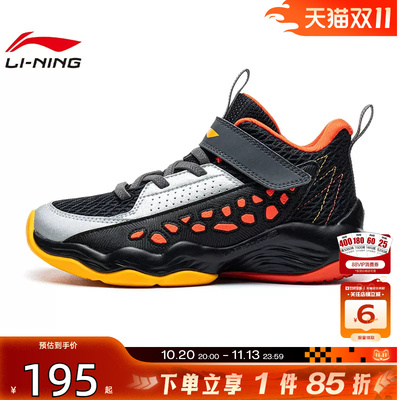 劲浪体育LINING李宁小童鞋怒放TEAM KIDS运动鞋篮球鞋YKBW074-5