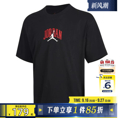 劲浪体育nike耐克男子运动休闲短袖T恤IX4991-045