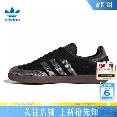 劲浪体育adidas阿迪达斯三叶草春季女鞋SAMBA运动鞋休闲鞋IH9052