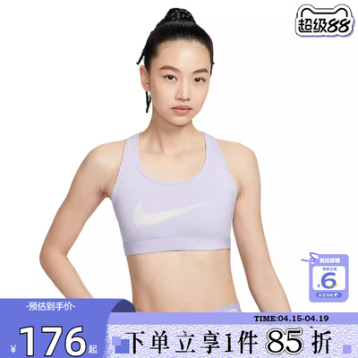 劲浪体育nike耐克女子运动休闲BRA胸衣IO0255-547