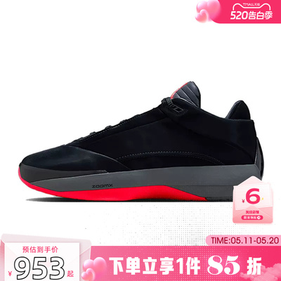 劲浪体育nike耐克男鞋AIR JORDAN 40运动鞋篮球鞋IM7993-001