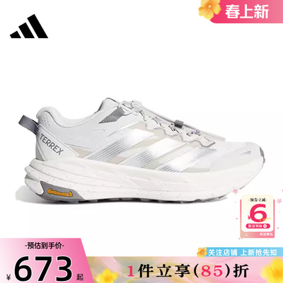 劲浪体育adidas阿迪达斯春季男女鞋TERREX运动鞋休闲鞋KK1879