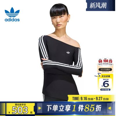 劲浪adidas阿迪达斯三叶草新款女子运动休闲长袖露肩T恤LE8310