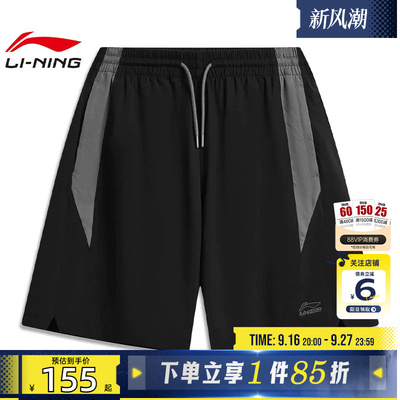 劲浪体育LINING李宁夏季男子运动灵感运动休闲短裤裤子AKSW199-3
