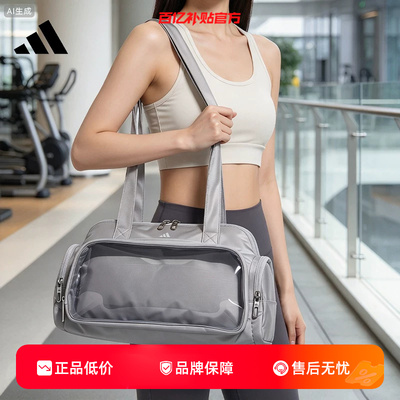劲浪adidas阿迪达斯2026新款夏季男女运动包休闲挎包痛包KX9623