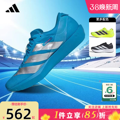 劲浪体育adidas阿迪达斯男鞋ADIZERO运动鞋跑步鞋JQ1683