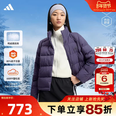 劲浪体育adidas阿迪达斯女子运动休闲冬季新款羽绒服外套KQ5531