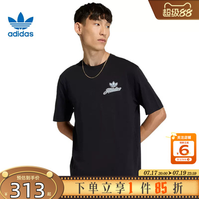 劲浪体育adidas阿迪达斯三叶草夏季男子运动休闲短袖T恤KE2249