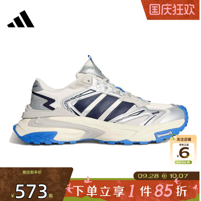 劲浪体育adidas阿迪达斯男女鞋XLG STORM运动鞋跑步鞋KJ2113