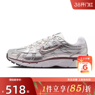 劲浪体育nike耐克春季女鞋P-6000运动鞋跑步鞋BV1021-110