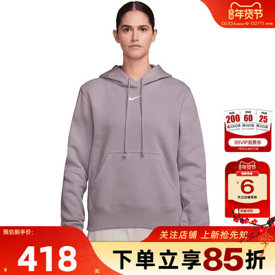 劲浪体育nike耐克女子运动休闲卫衣套头衫HF6840-226