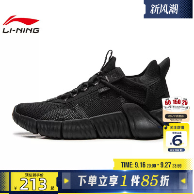 劲浪体育LINING李宁秋季男鞋悟空运动鞋休闲鞋AGLW097-1