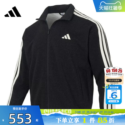 劲浪体育adidas阿迪达斯男子运动休闲夹克外套KR2488