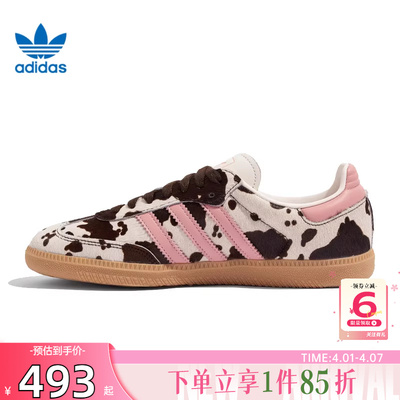 劲浪adidas阿迪达斯三叶草春季男女鞋SAMBA运动鞋休闲鞋KK2239