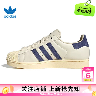 劲浪体育adidas阿迪达斯三叶草男女鞋贝壳头运动鞋休闲鞋KZ6732