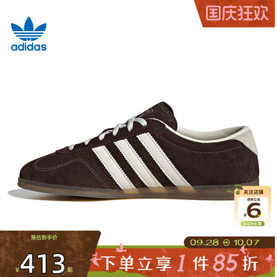 劲浪adidas阿迪达斯三叶草秋季女鞋GAZELLE运动鞋休闲鞋IH6932