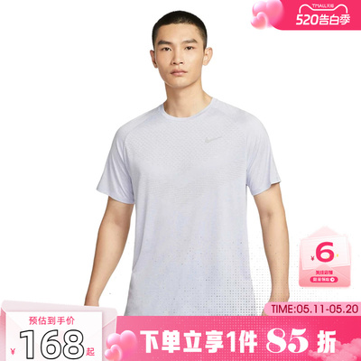 劲浪体育nike耐克男子运动休闲短袖T恤HV5204-057