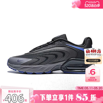 劲浪体育nike耐克男鞋AIR MAX FIRE运动鞋竞速跑步鞋IR0819-002