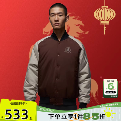 劲浪体育nike耐克马年新年款冬季男子运动休闲棉服外套IQ3966-216