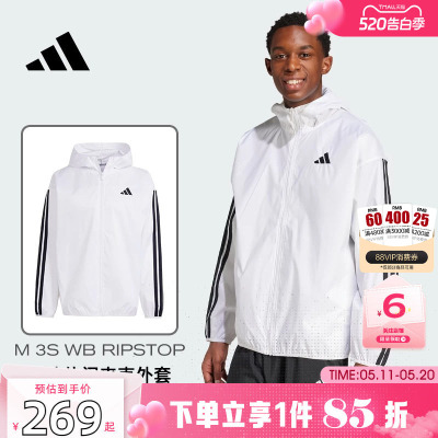劲浪adidas阿迪达斯新款男子运动休闲健身跑步薄款夹克外套JF3682