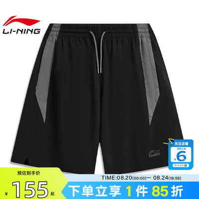 劲浪体育LINING李宁夏季男子运动灵感运动休闲短裤裤子AKSW199-3