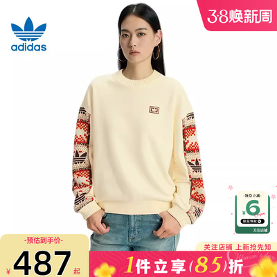 劲浪adidas阿迪达斯三叶草26马年春新款女子休闲卫衣套头衫IA8930