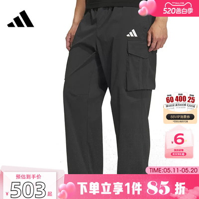 劲浪体育adidas阿迪达斯男子运动休闲长裤裤子KF2481
