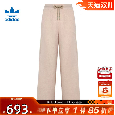 劲浪体育adidas阿迪达斯三叶草女子运动休闲长裤裤子KY8486