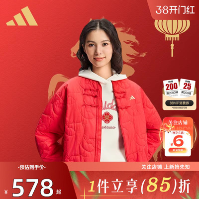 劲浪adidas阿迪达斯CNY马年中式女中国风棉服新年外套红色KS0630