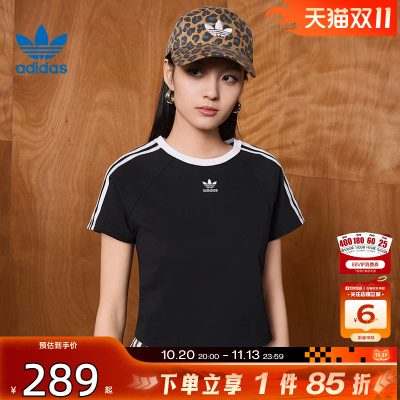劲浪体育adidas阿迪达斯三叶草女子运动休闲短袖T恤JC8703