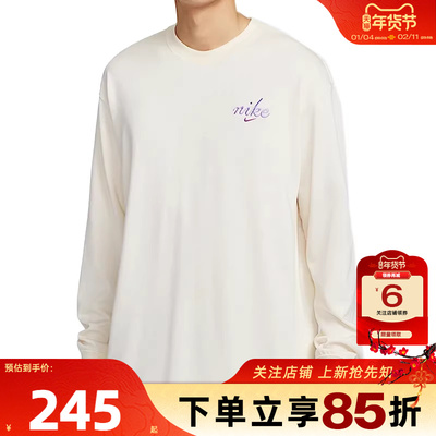 nike耐克男子运动休闲长袖T恤H