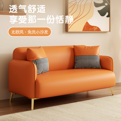 猫抓皮布艺沙发小户型北欧客厅双人三人座简易出租房服装店网红款