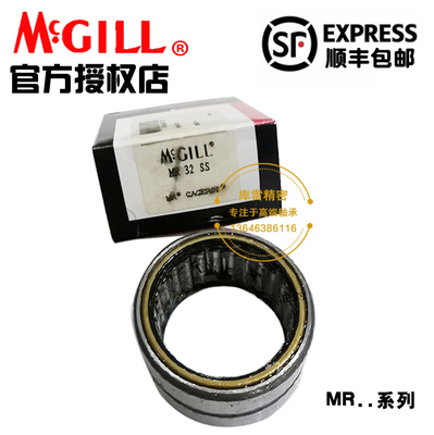 美国MCGILL英制滚针轴承 MR-26-N MR26SS RSS双面密封内径41.28