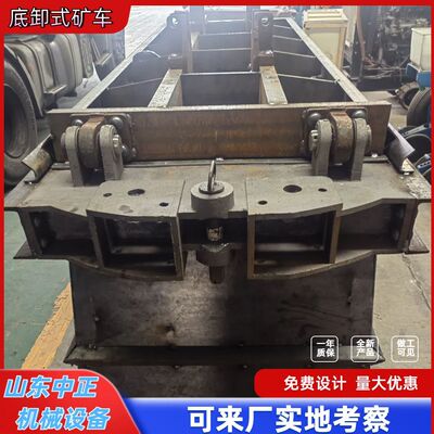 MDC3.3-6底卸式矿车适用于什么场所 3.3立方底卸矿车现场如何选型