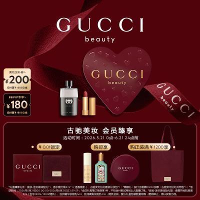 GUCCI古驰罪爱双生礼盒