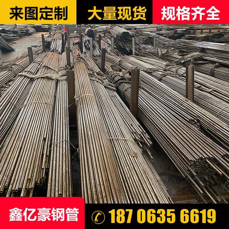 20#45号精密无缝钢管Q345B合金大小口径碳钢厚薄壁管高精密钢管厂_虎窝淘