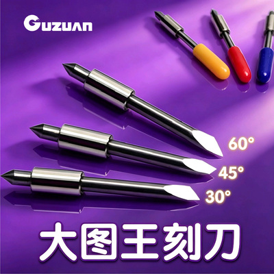 Graphtec大图王CB15UA-1刻字机