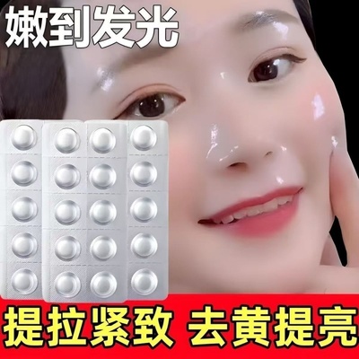 左旋vc冻干片提亮美白淡斑精华片