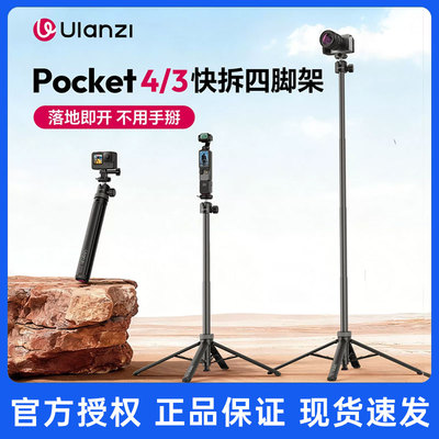 Ulanzi优篮子T24Ck快装丢