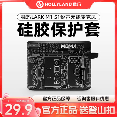 适用猛犸麦克风LARKMIX