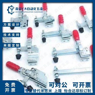 替代水平式快速夹钳/上隆TCHF4/TCHF4S TCHF3/3S TCHF2/2S TCHF1/