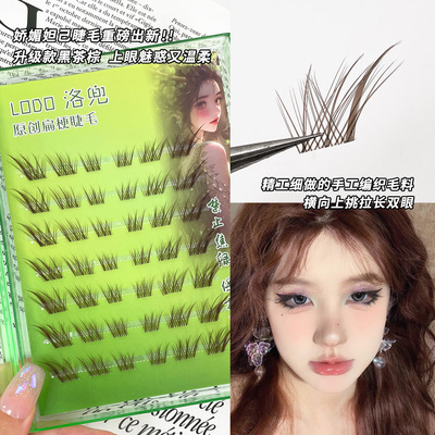 ，,LODO中式狐系假睫毛睫毛分段自然妲己单簇浓密漫画大眼眼睫毛