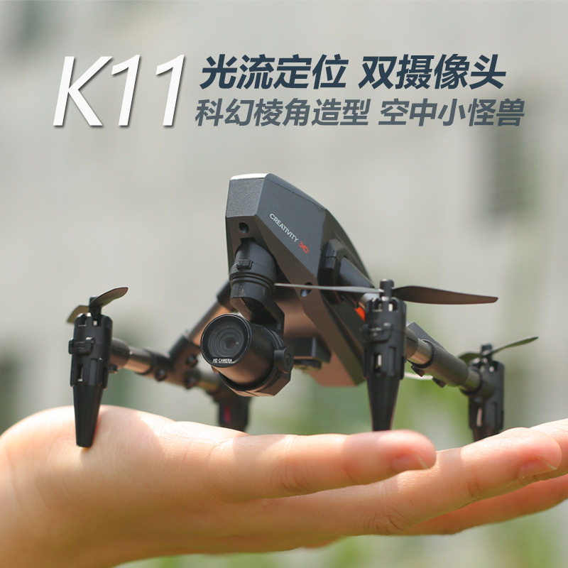 迷你合金无人机飞行器高清航拍遥控飞机定高玩具小型四轴