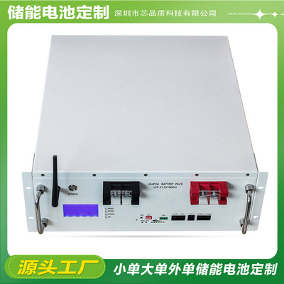 home solar battery bank prismatic lithium ion batteries sola
