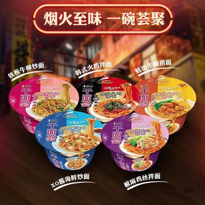 韩国进口康师傅干面荟拌面方便面盒装整箱泡面XO酱海鲜牛柳炒面