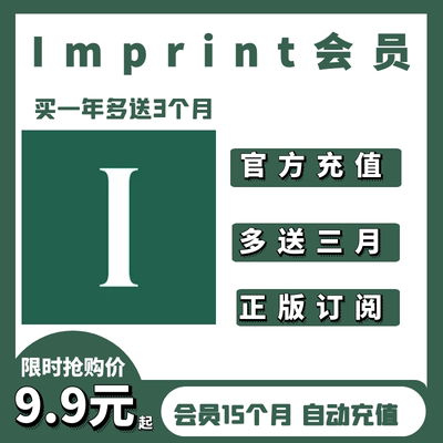 Imprint Learn Visually 会员vip一年官方官网订阅