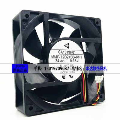 新款原装A740变频器风扇C